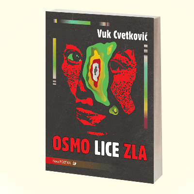 Skrivena lica bola na razmeđi dobra i zla | knjigoljupci